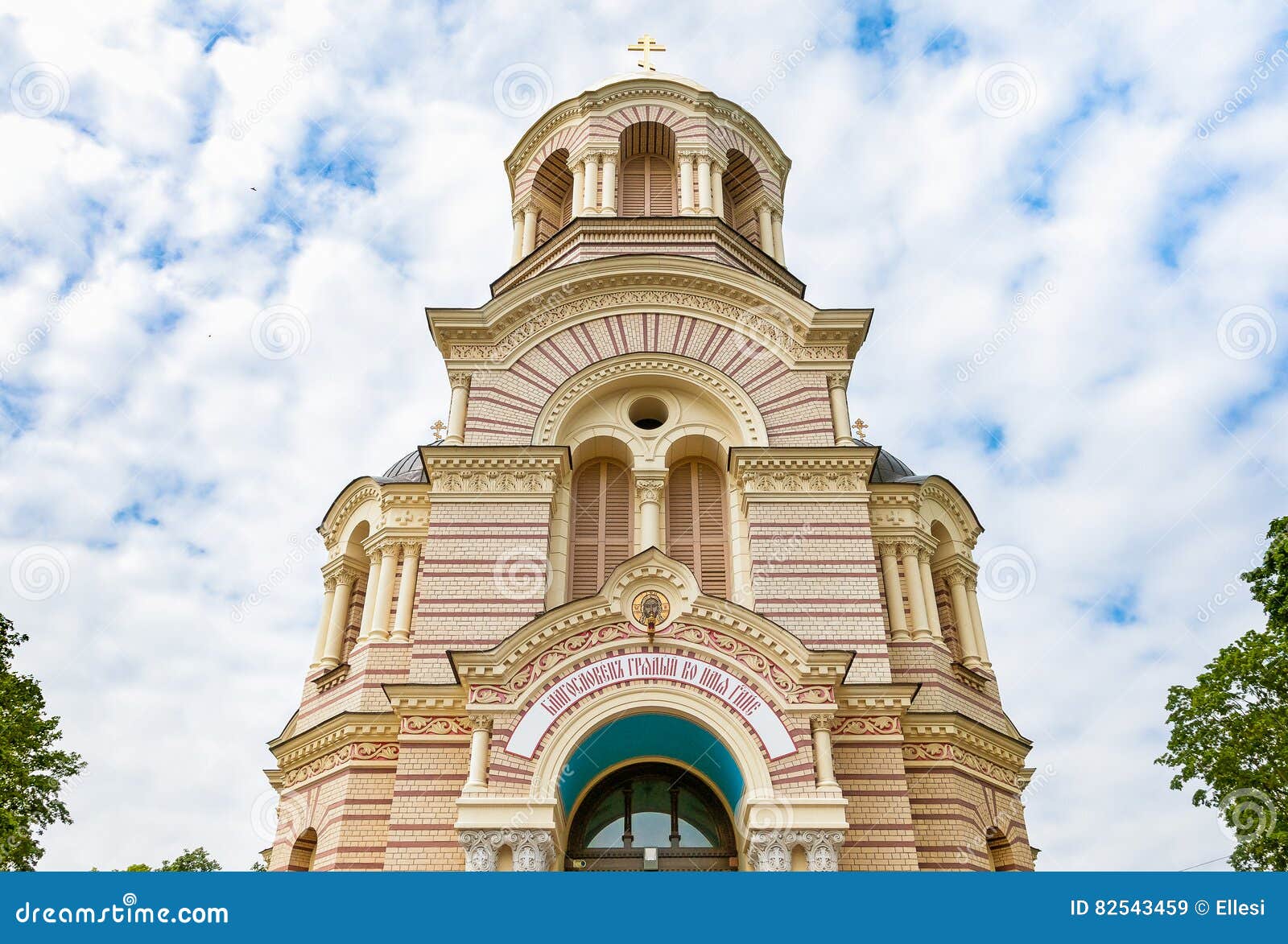 Riga Nativity of Christ Orthodox Cathedral, Latvia Stock Image - Image ...