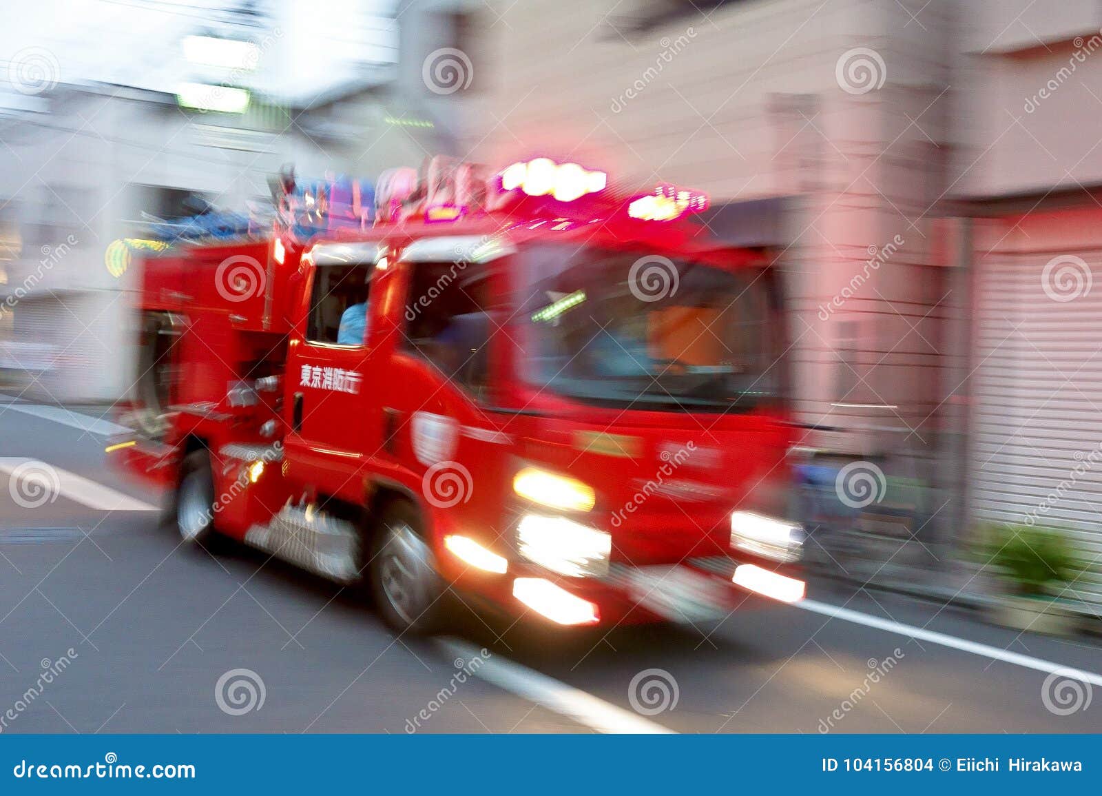 Ringing a Sharp Siren, Fire-fighting Automobile Emergency Dispatch To ...