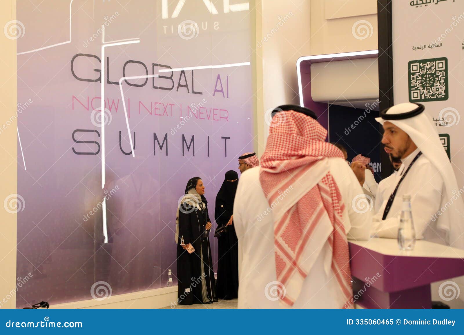 Riyadh, Saudi Arabia –10 SEP 2024: Delegates at the GAIN AI Summit ...