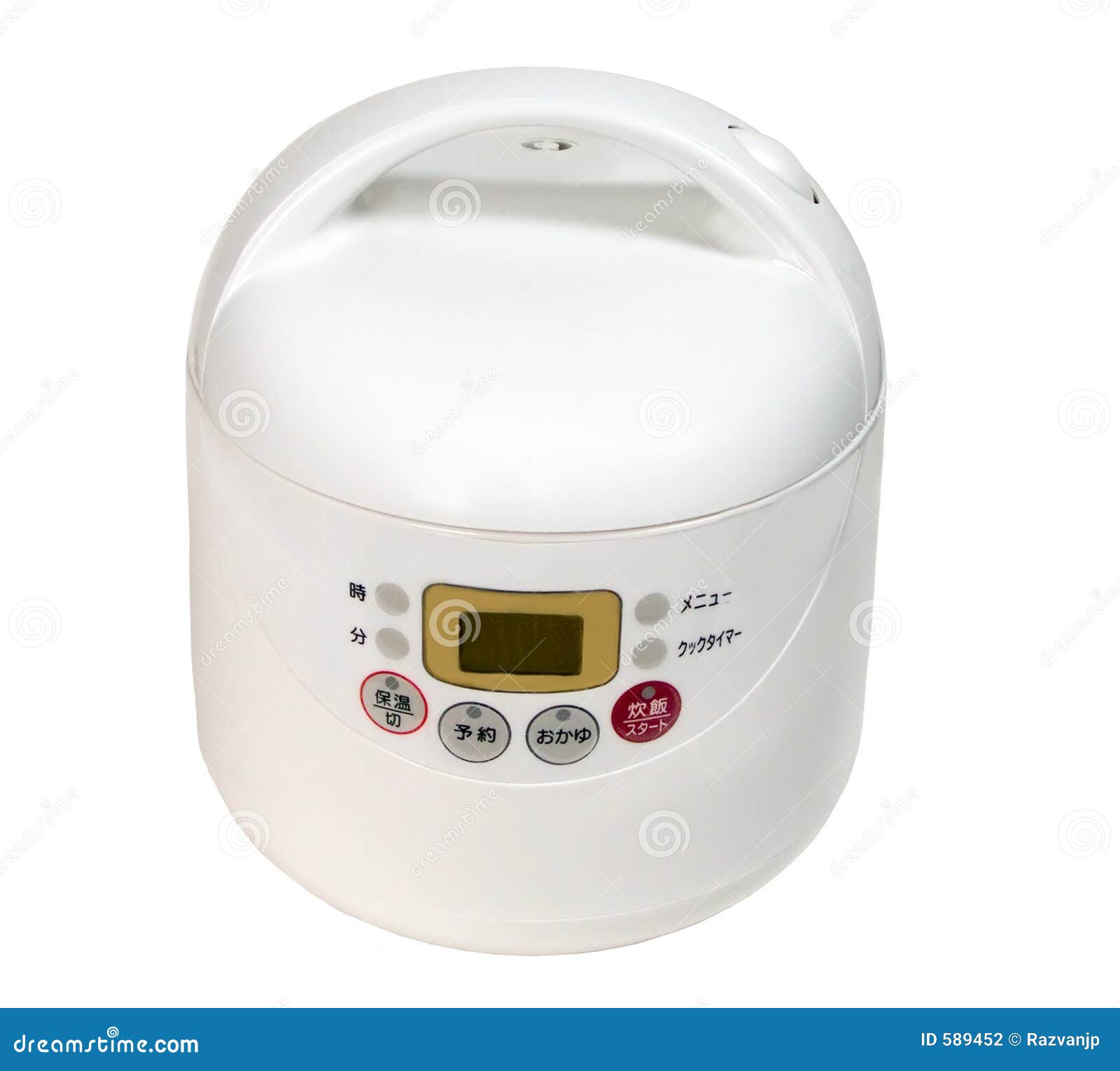 Riz Faisant Cuire La Machine Photo stock - Image du maison, objet: 589452