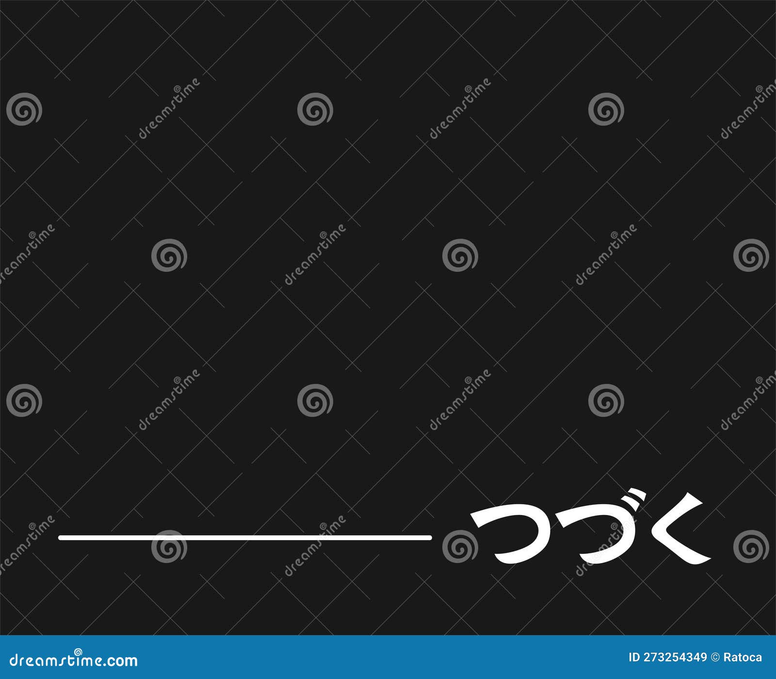 To Be Continued In Japanese Symbol. Isolated Vector Illustration ...