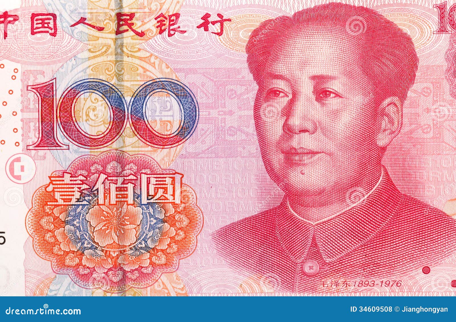Rmb 100元 库存照片. 图片 包括有 纸张, 替换, 没人, 对象, 特写镜头, 查出, 商务, 汉语 - 34609508