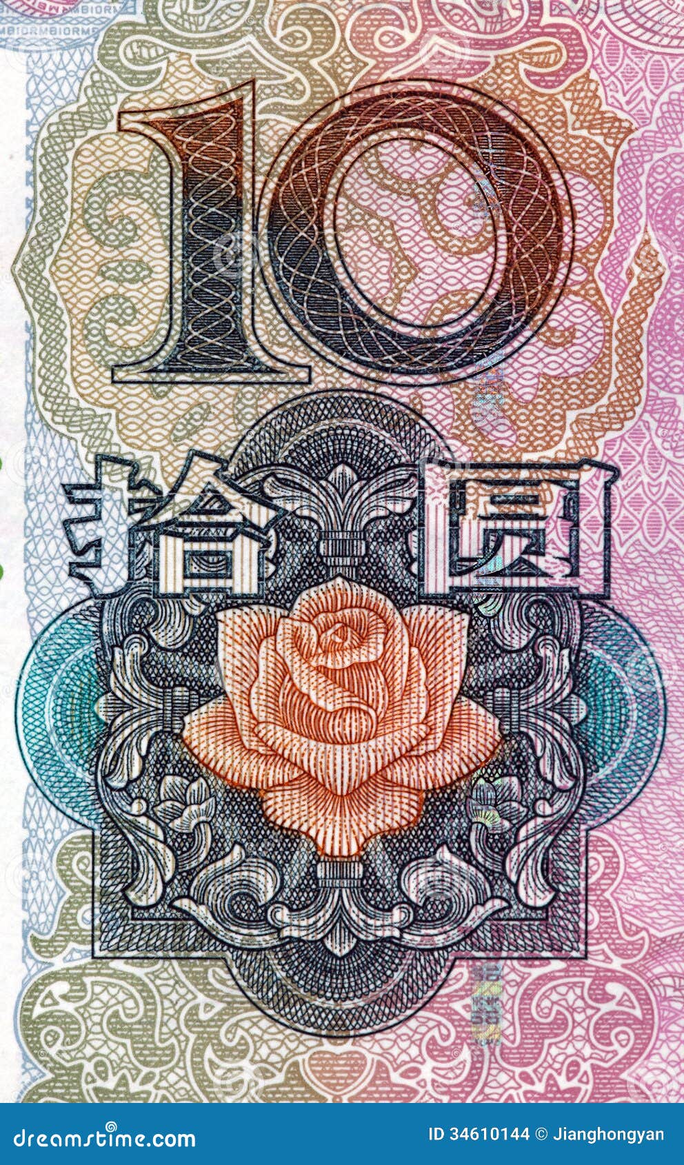 Rmb 10 库存照片. 图片 包括有 工资, 东方, 纸张, 背包, 美元, 替换, 商务, 聚会所, 附注 - 34610144