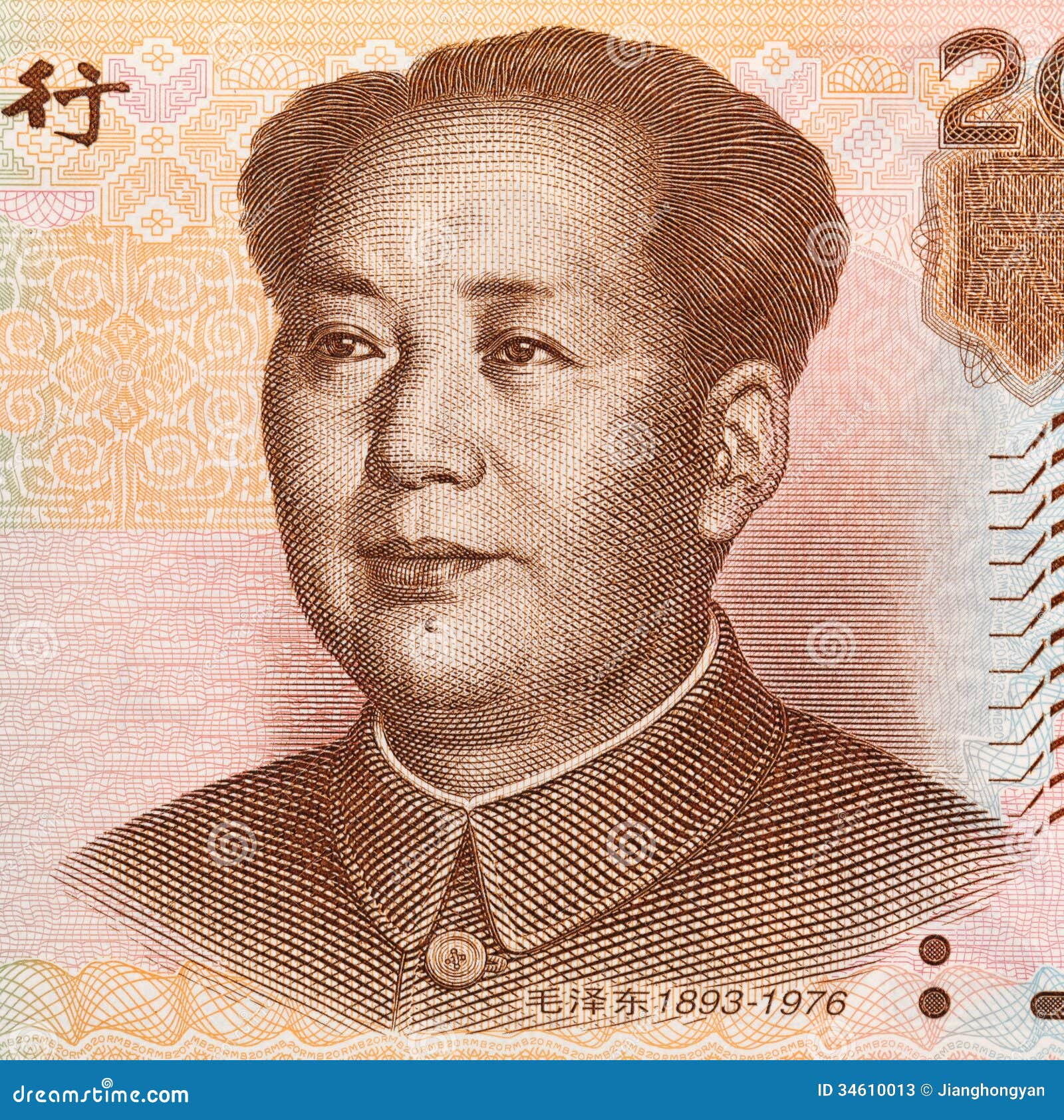 Rmb 20 stock image. Image of number, asia, chinese, note - 34610013