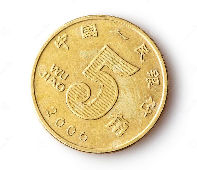 RMB coins stock image. Image of investment, business - 13933839