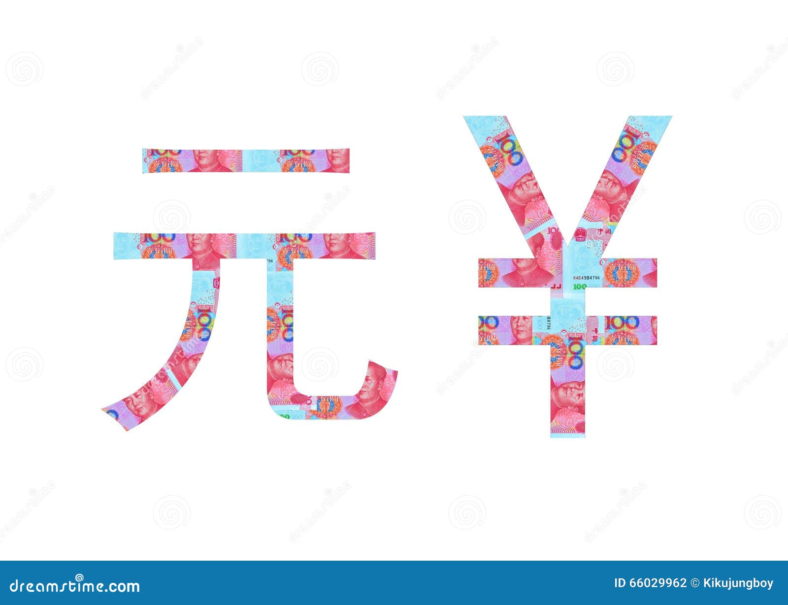 RMB Symbol of Chinese Currency with Bank Note Stock Photo - Image of ...