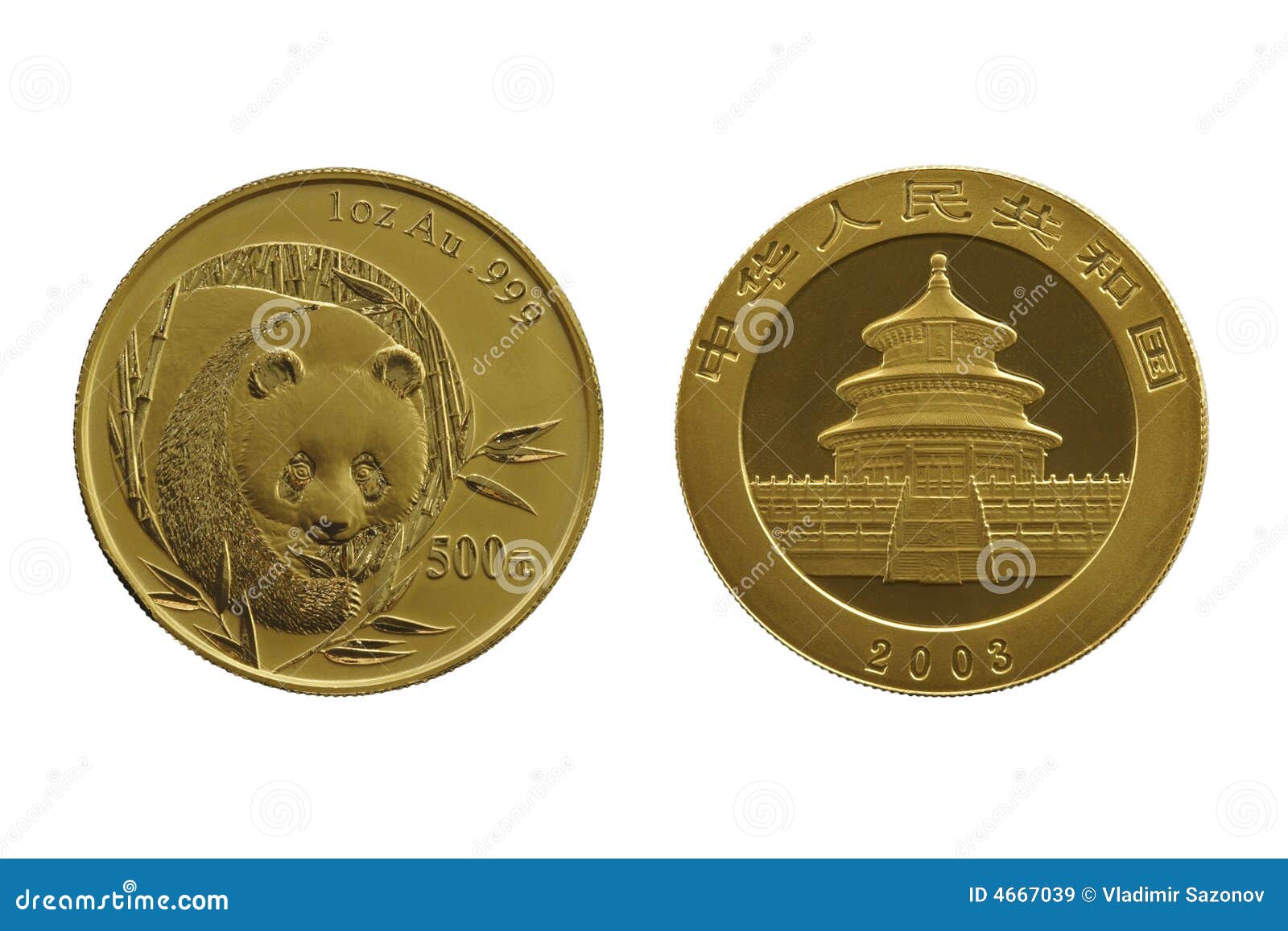 RMB yuan (gold) , isolated stock image. Image of banking - 4667039