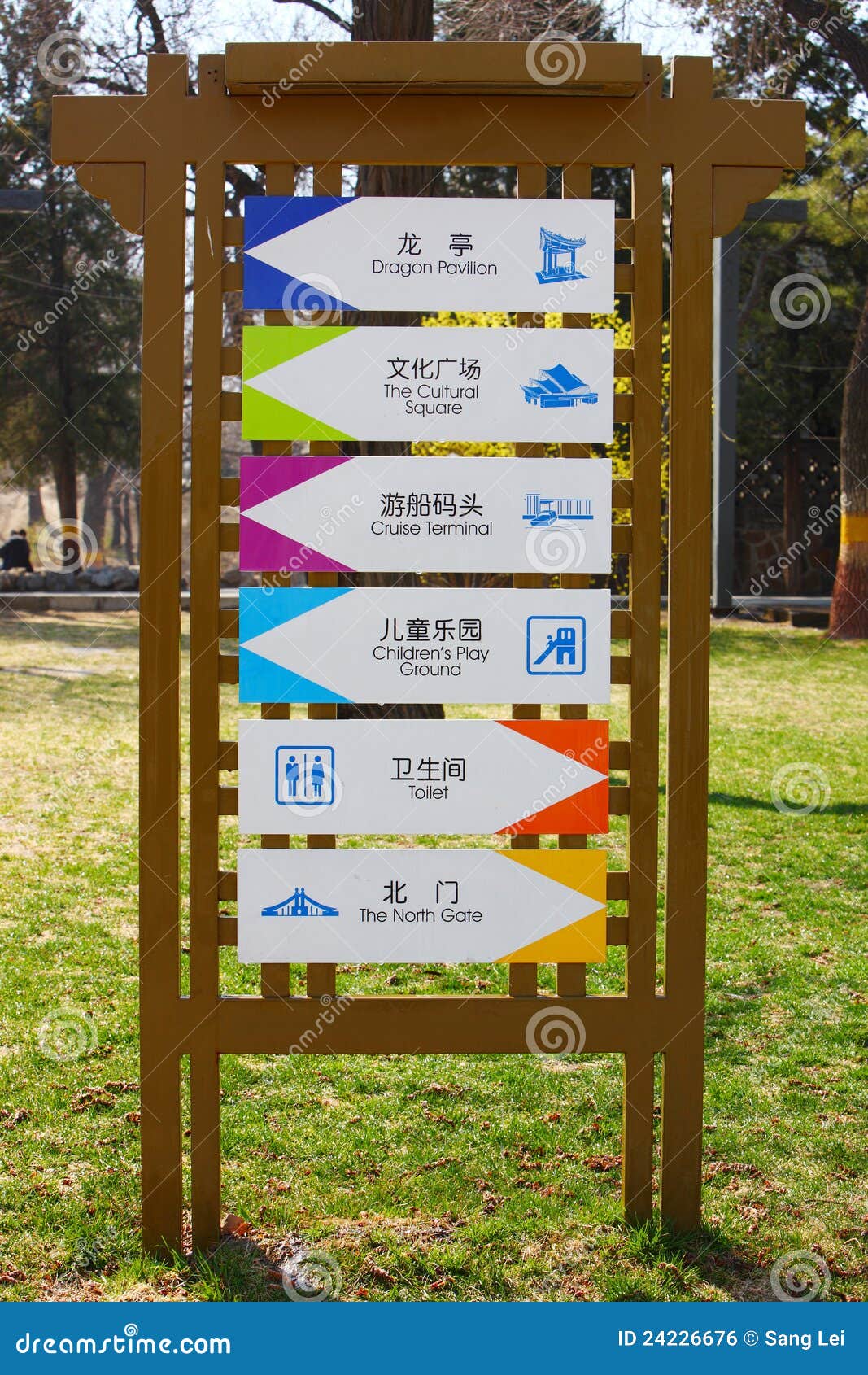Road guide in park stock photo. Image of travel, grass - 24226676