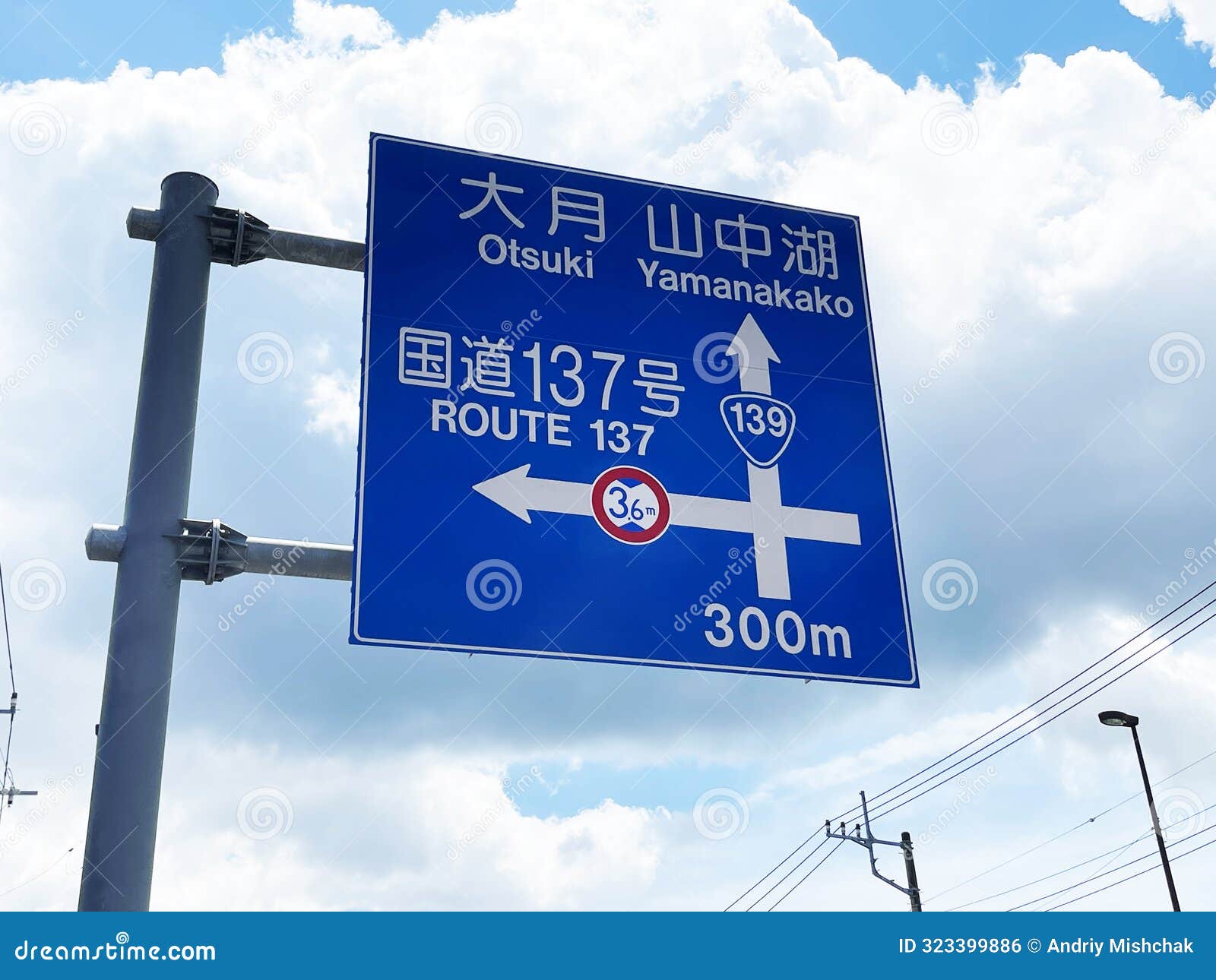 Road in Japan, Signs and Construction, Reflector Stock Photo - Image of ...