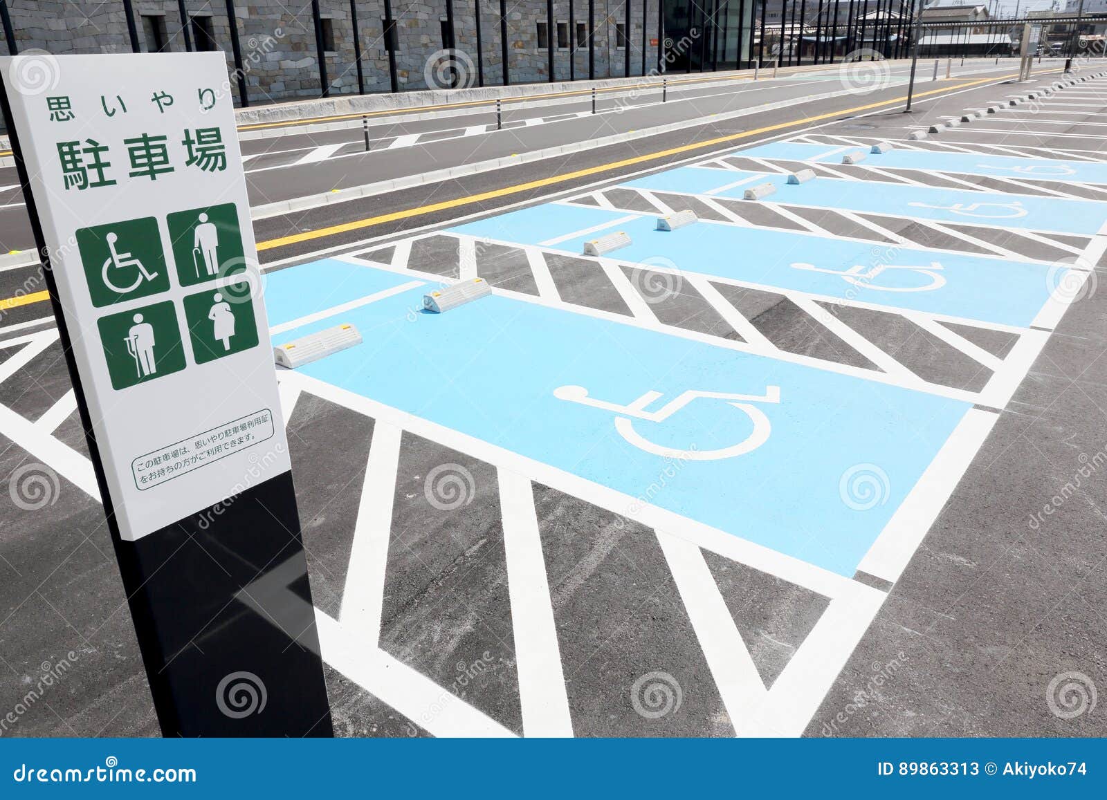 Road Marking for Disabled Parking Stock Image - Image of industry ...
