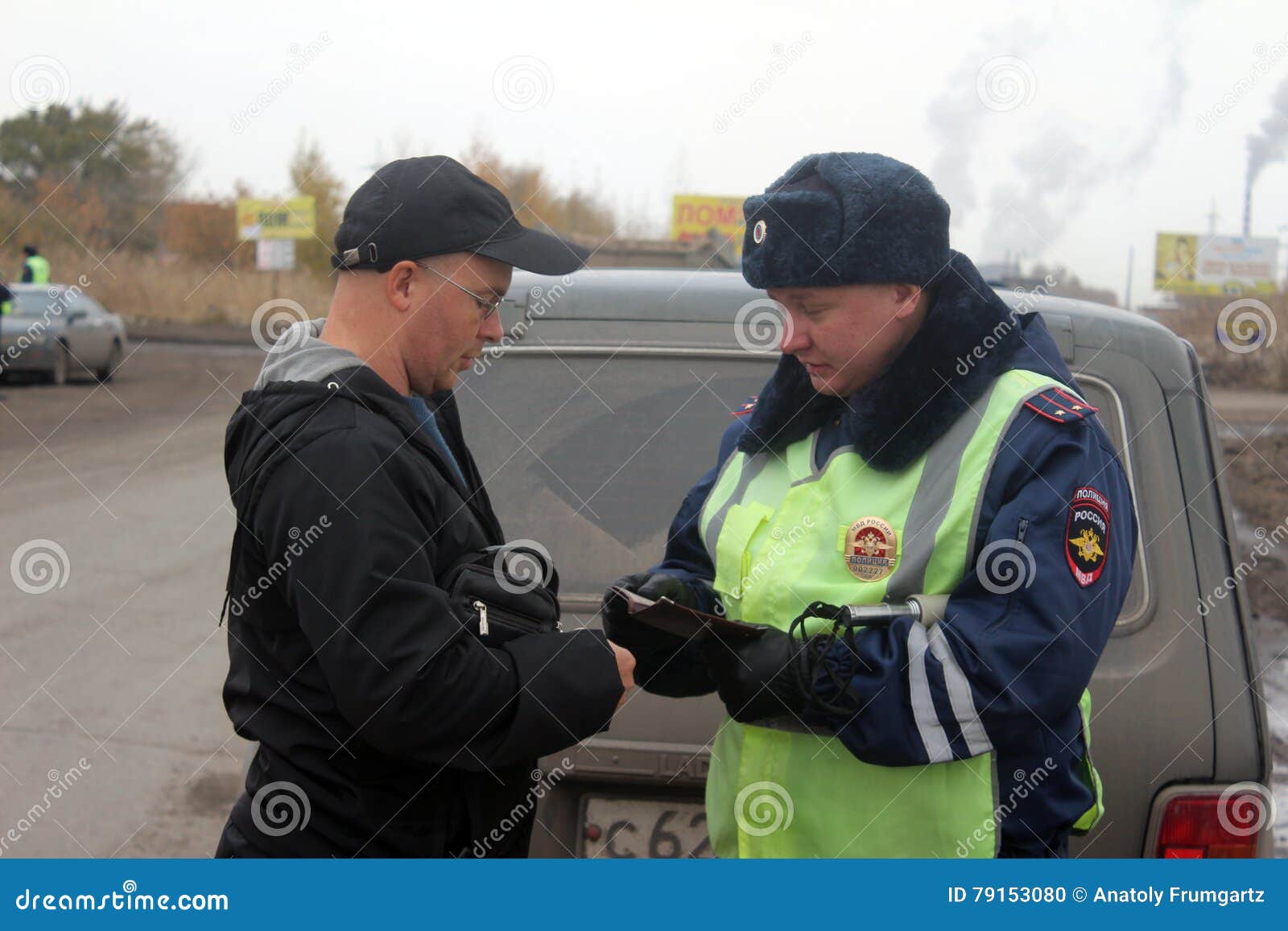 Police Raid At Night And You Are Under Arrest Concept. Silhouette Of ...