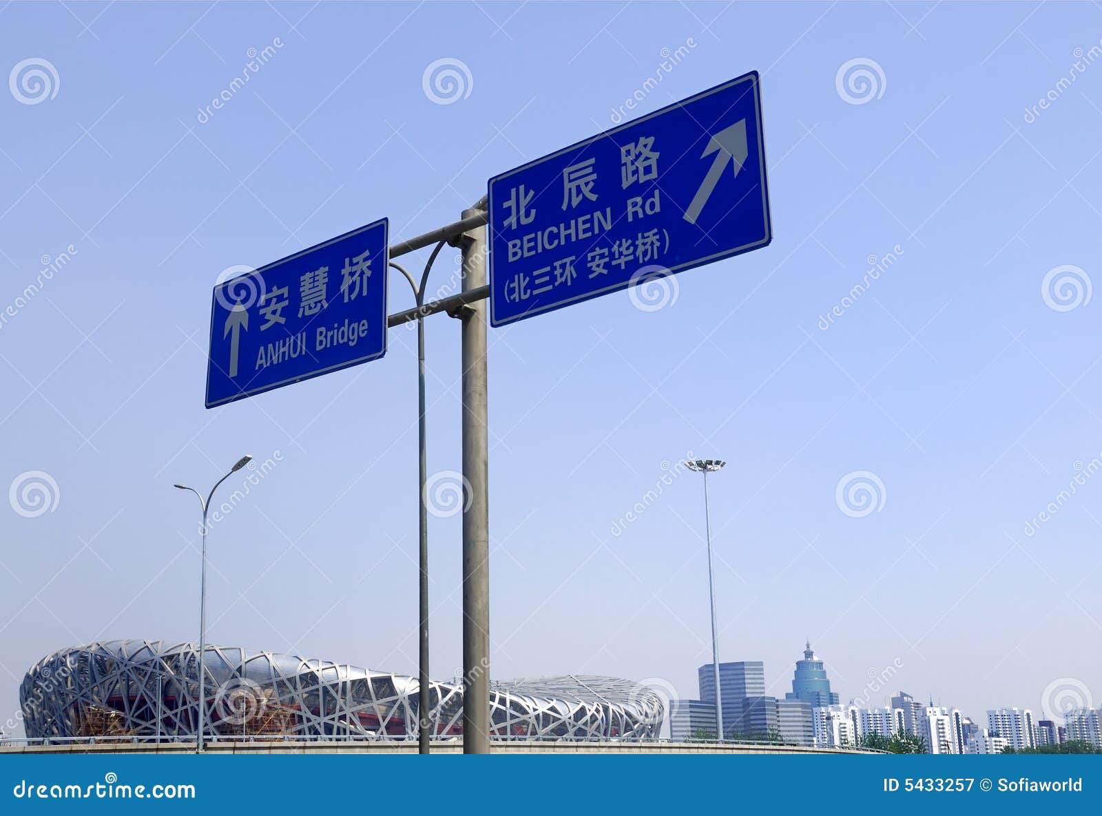 Road sign stock image. Image of road, china, sign, olympic - 5433257