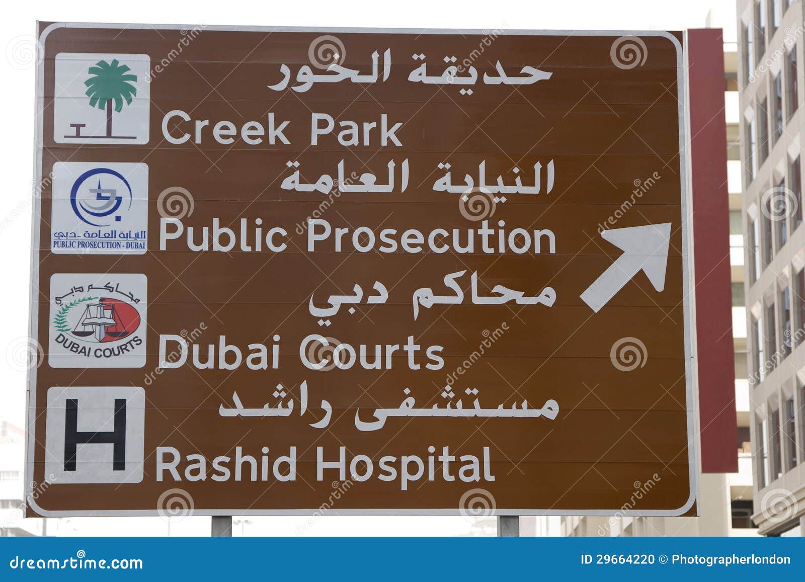 Road Sign Board with Directions Stock Photo - Image of horizontal ...