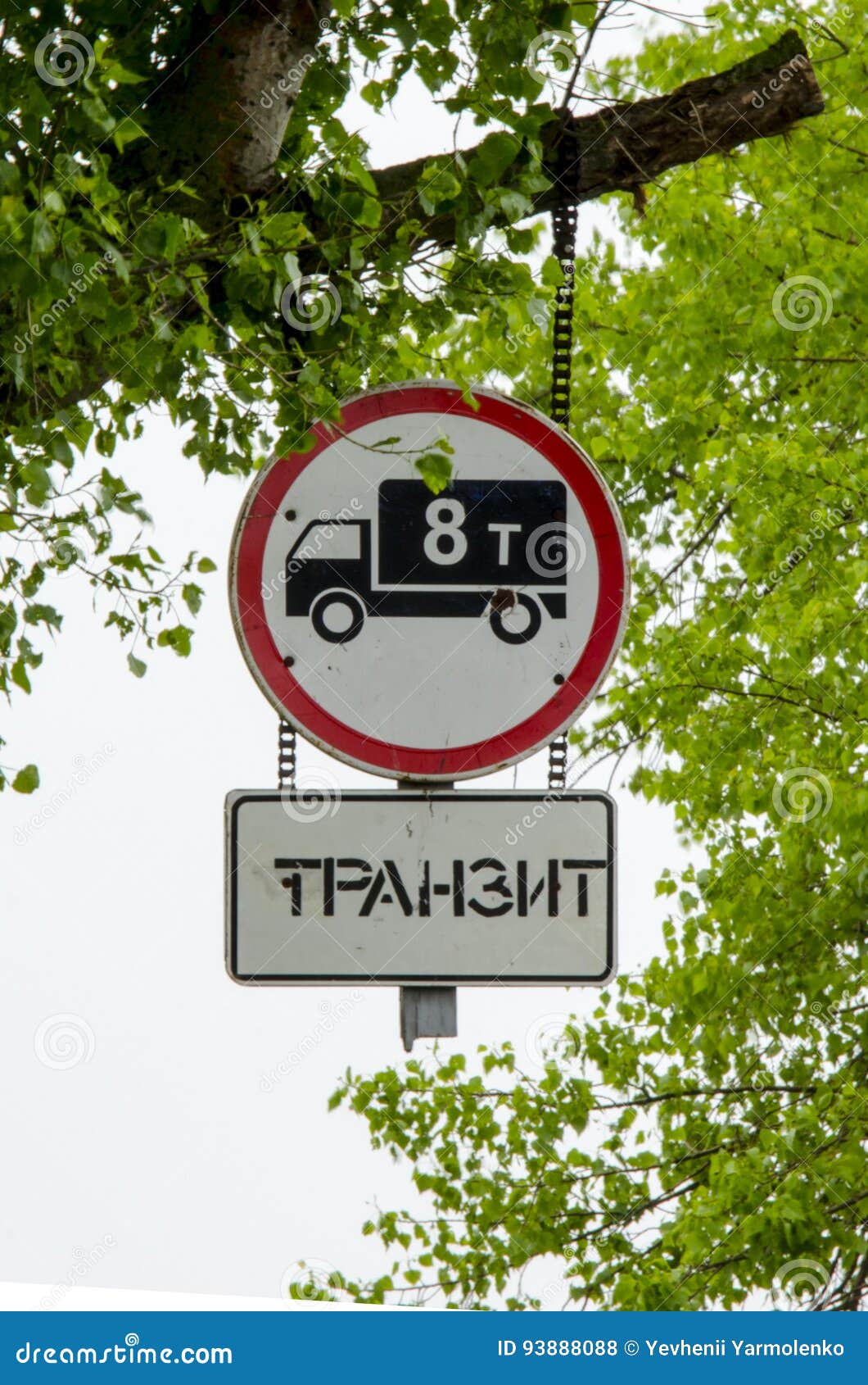 Road sign hanging stock photo. Image of blue, travel - 93888088