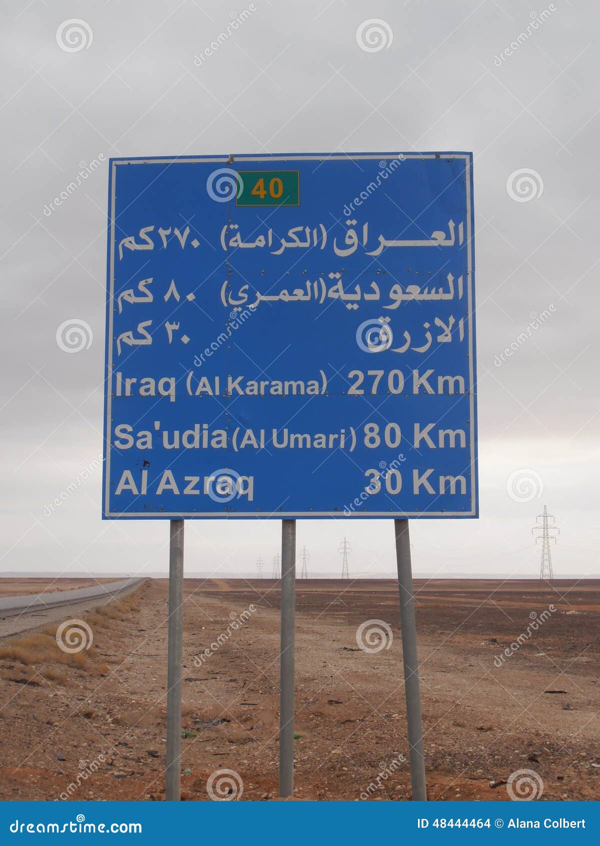Road sign stock photo. Image of jordan, arabic, nature - 48444464
