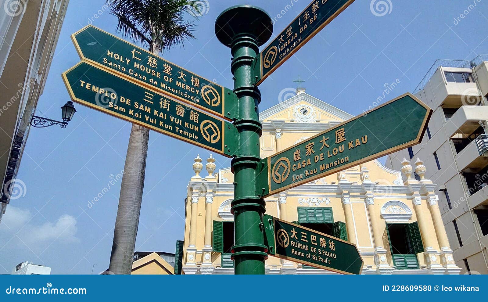 Road Signs Near the Ruins of the Church of St Paul Macau Stock Photo ...