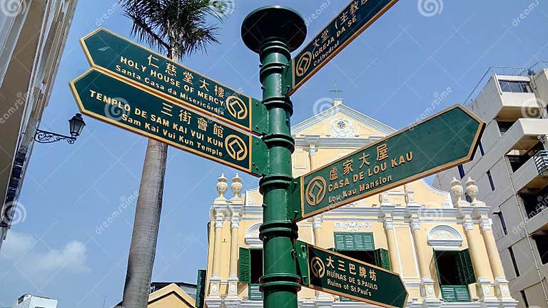 Road Signs Near the Ruins of the Church of St Paul Macau Stock Photo ...