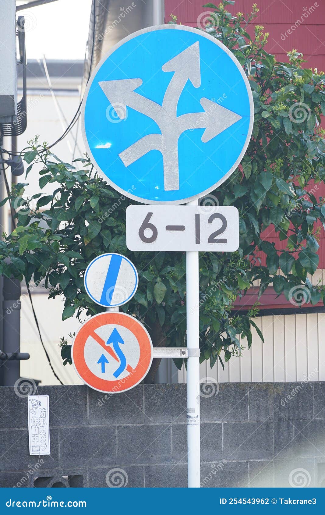 Road sign stock photo. Image of sign, fiveway, scenery - 254543962