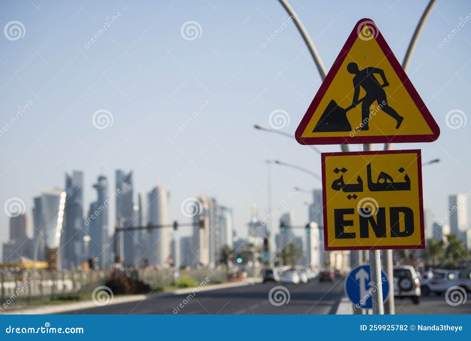 Road signs in Doha. stock photo. Image of road, safety - 259925782