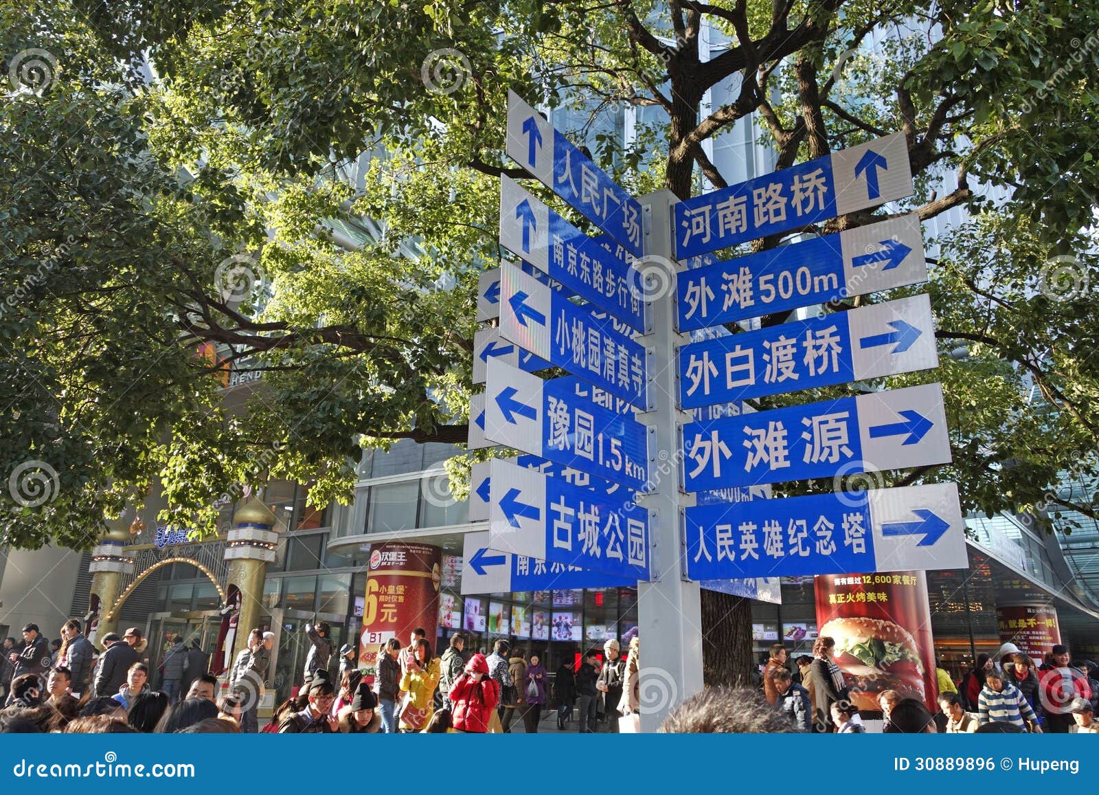 Road signs in shanghai editorial photo. Image of china - 30889896