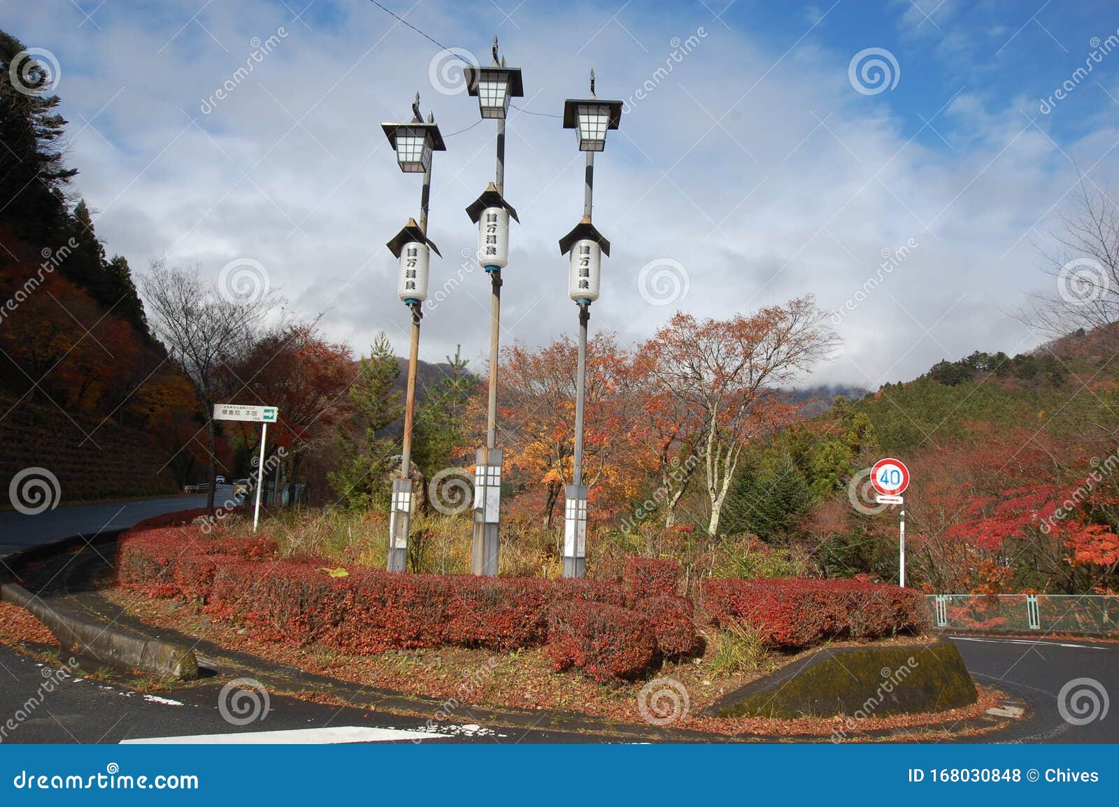 Roadside Shima Gunma Province Japan Stock Photo - Image of japan, gunma ...