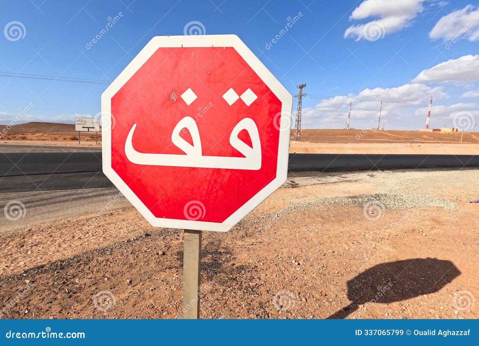 Arabic Stop Traffic Sign stock image. Image of attention - 337065799