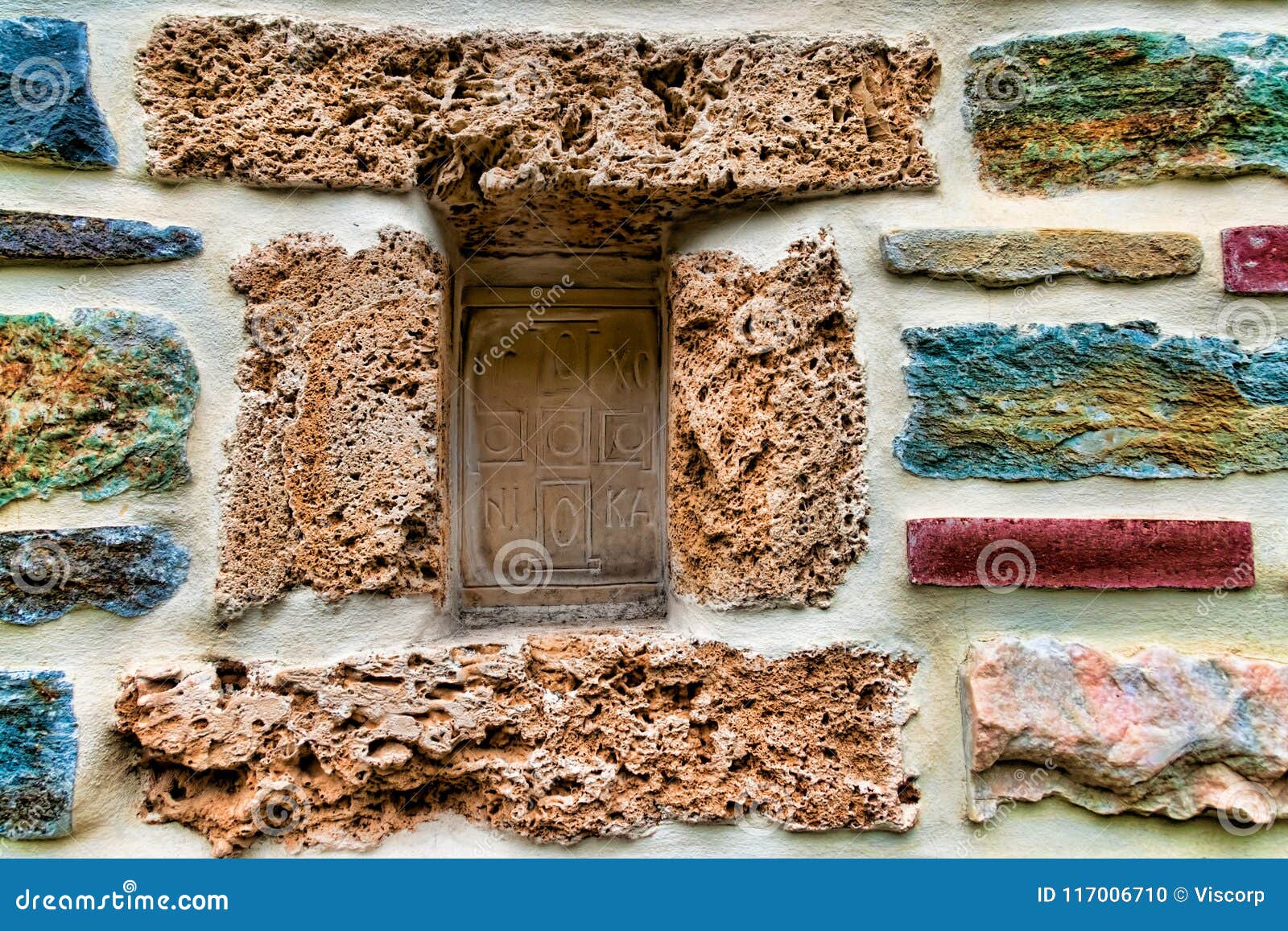 Rock and brick wall stock photo. Image of architect - 117006710