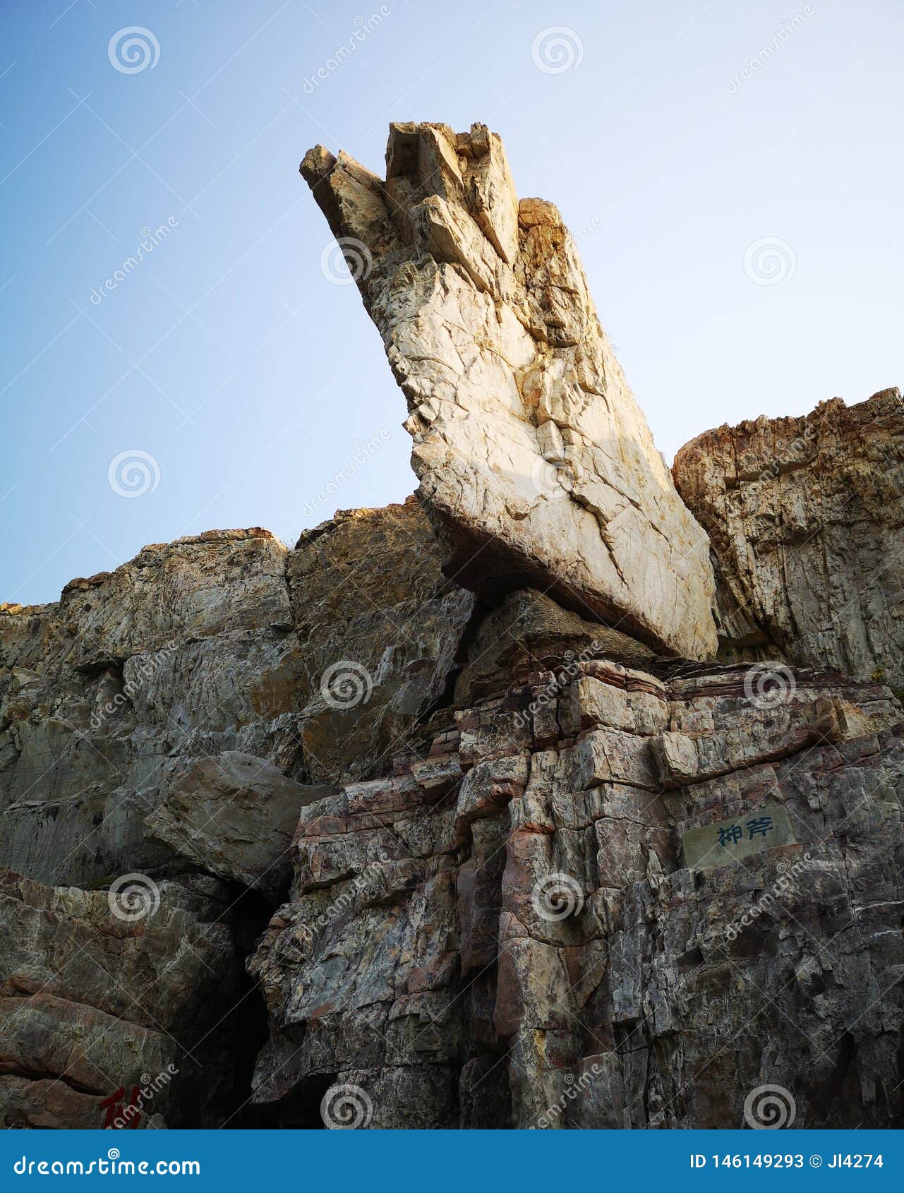 A Rock in the Shape of an Axe Stock Image - Image of huge, shape: 146149293