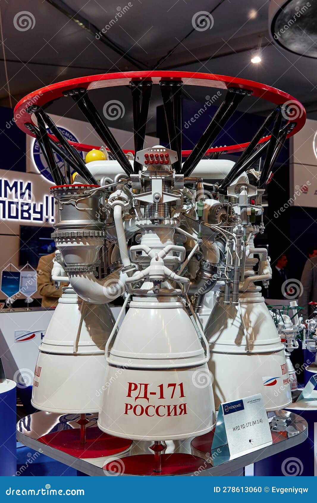 Rocket Jet Engine RD-171. MAKS-2017 Editorial Image - Image of engine ...