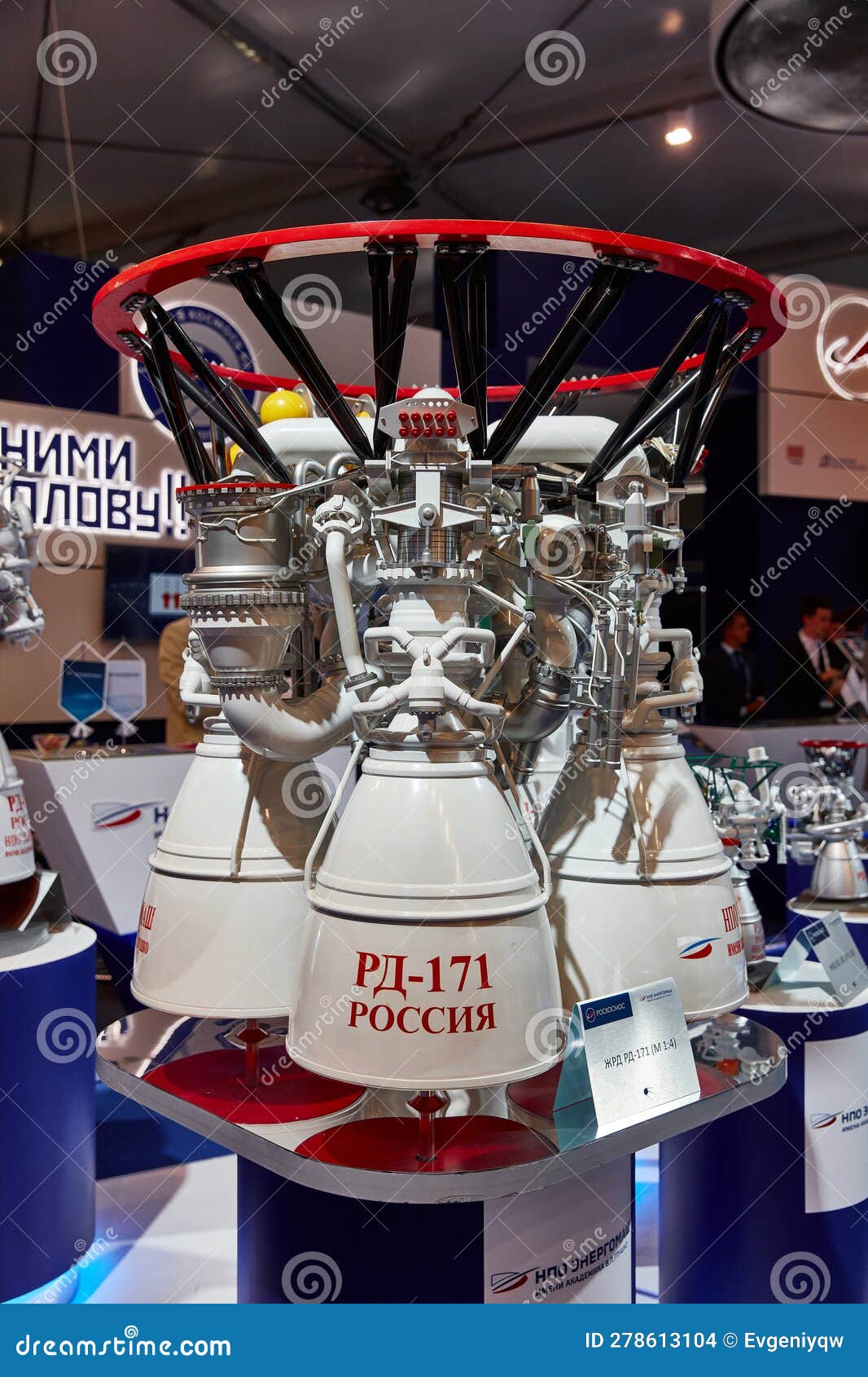 Rocket Jet Engine RD-171. MAKS-2017 Editorial Stock Image - Image of ...