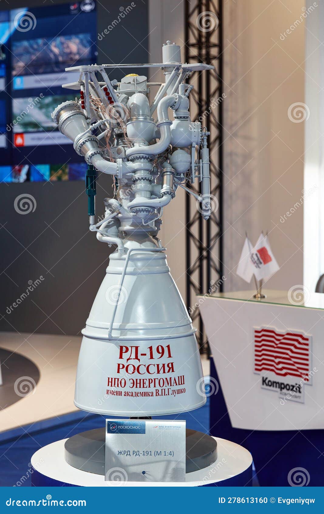Rocket Jet Engine RD-191. MAKS-2017 Editorial Image - Image of cosmos ...