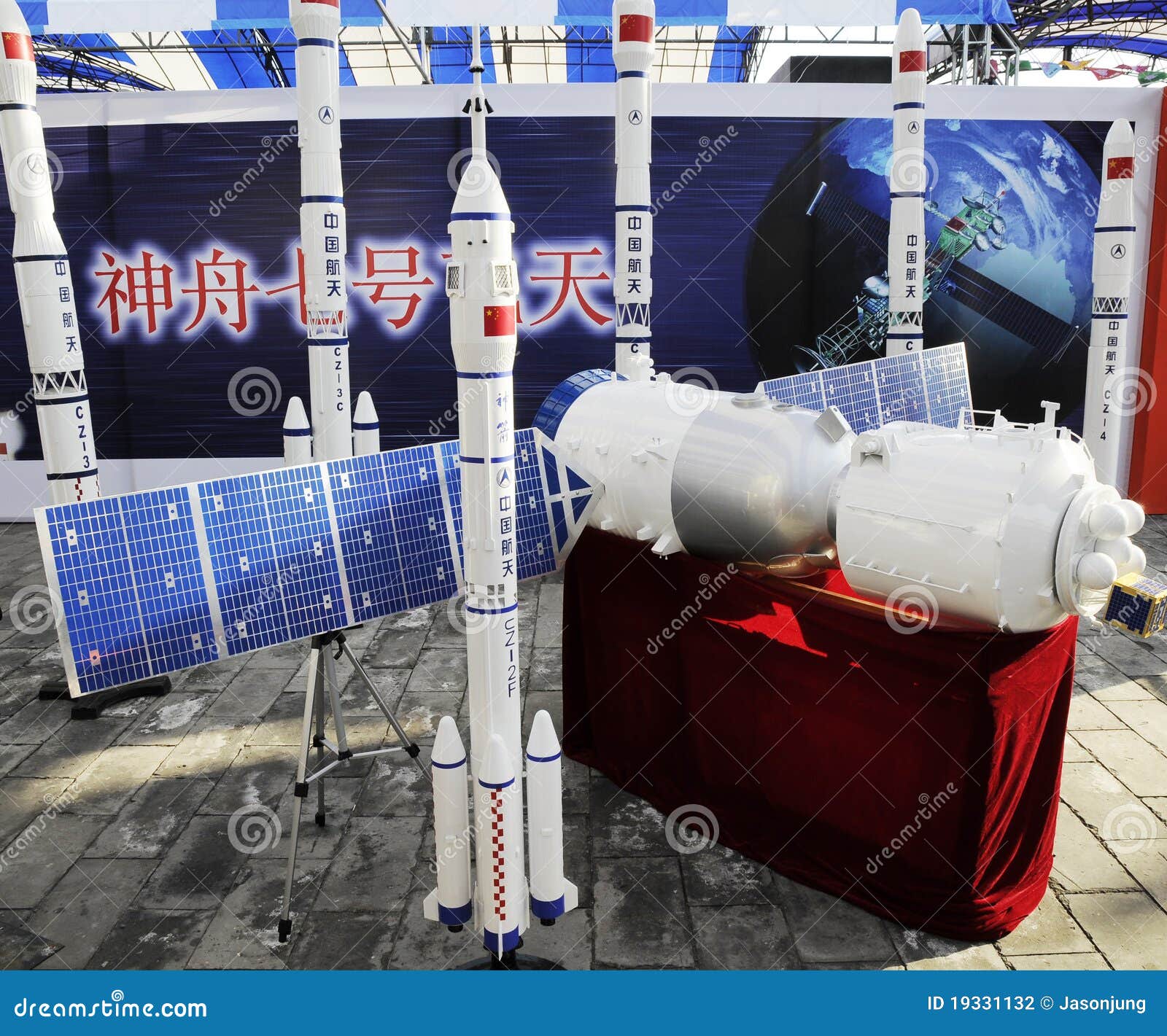Space Ship Model In ESA - European Astronaut Centre, Cologne, Germany ...