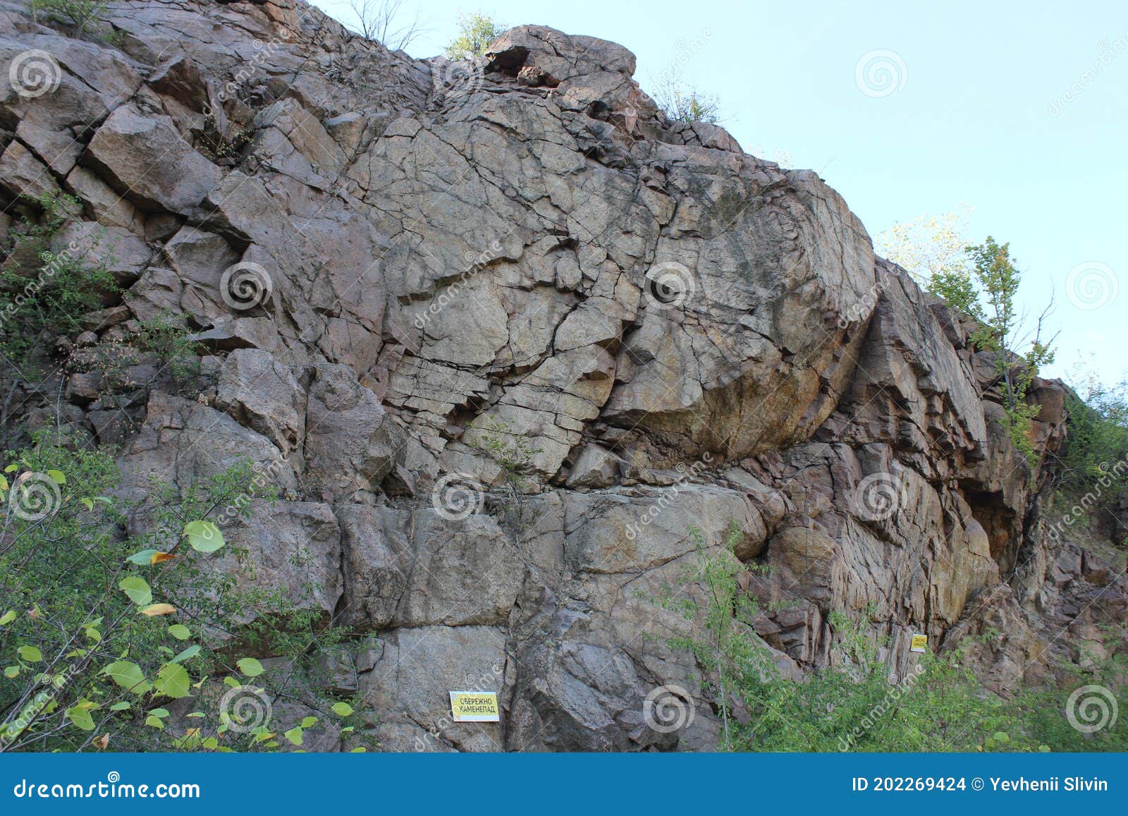 Rocks and Mountains.Huge Rocks and Trees Nature Reserve. Stock Photo ...