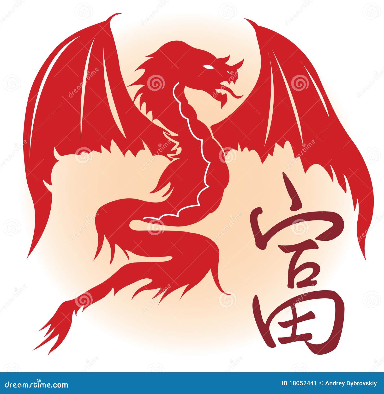 Rode draak vector illustratie. Illustration of klem, geïsoleerd - 18052441