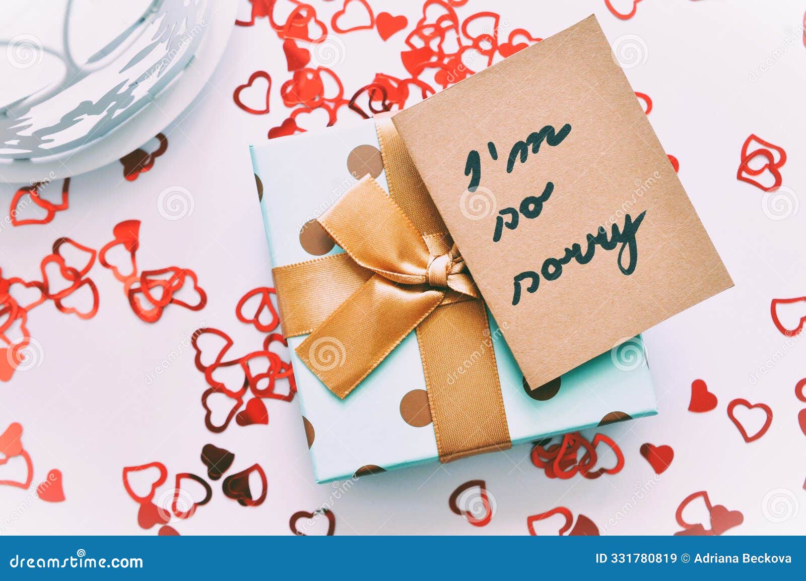 Im so Sorry Card on a Gift Box Stock Illustration - Illustration of ...