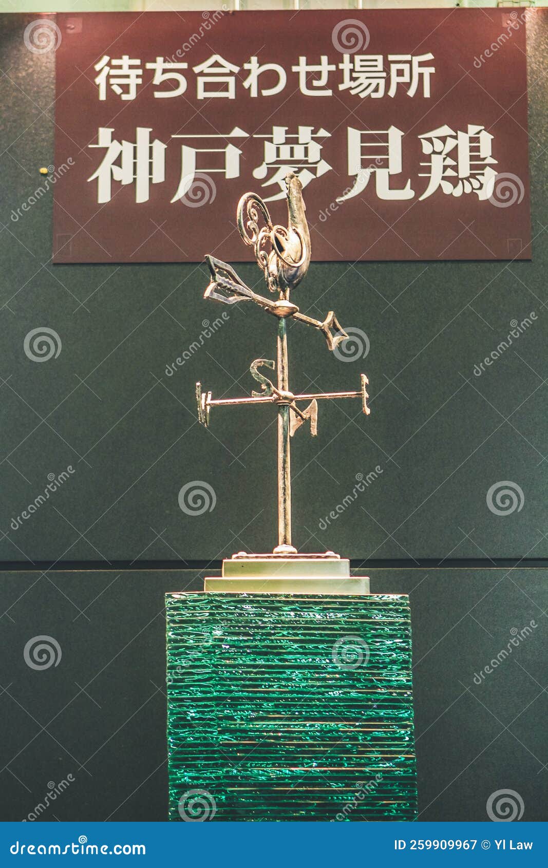 The Rooster Compass , the Kobe Icon at Station 9 April 2012 Editorial ...