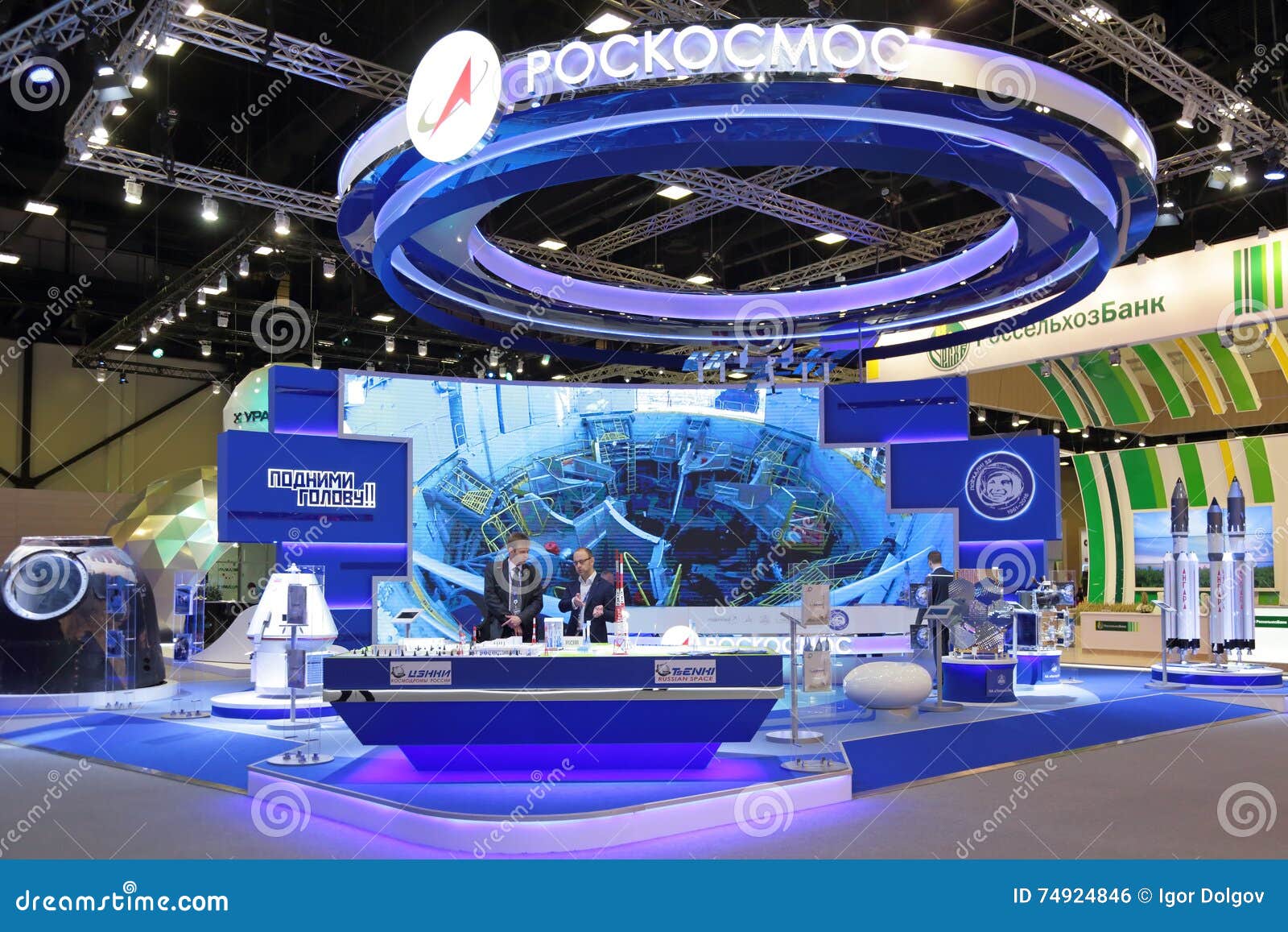 Roscosmos photo éditorial. Image du société, russe, forum - 74924846