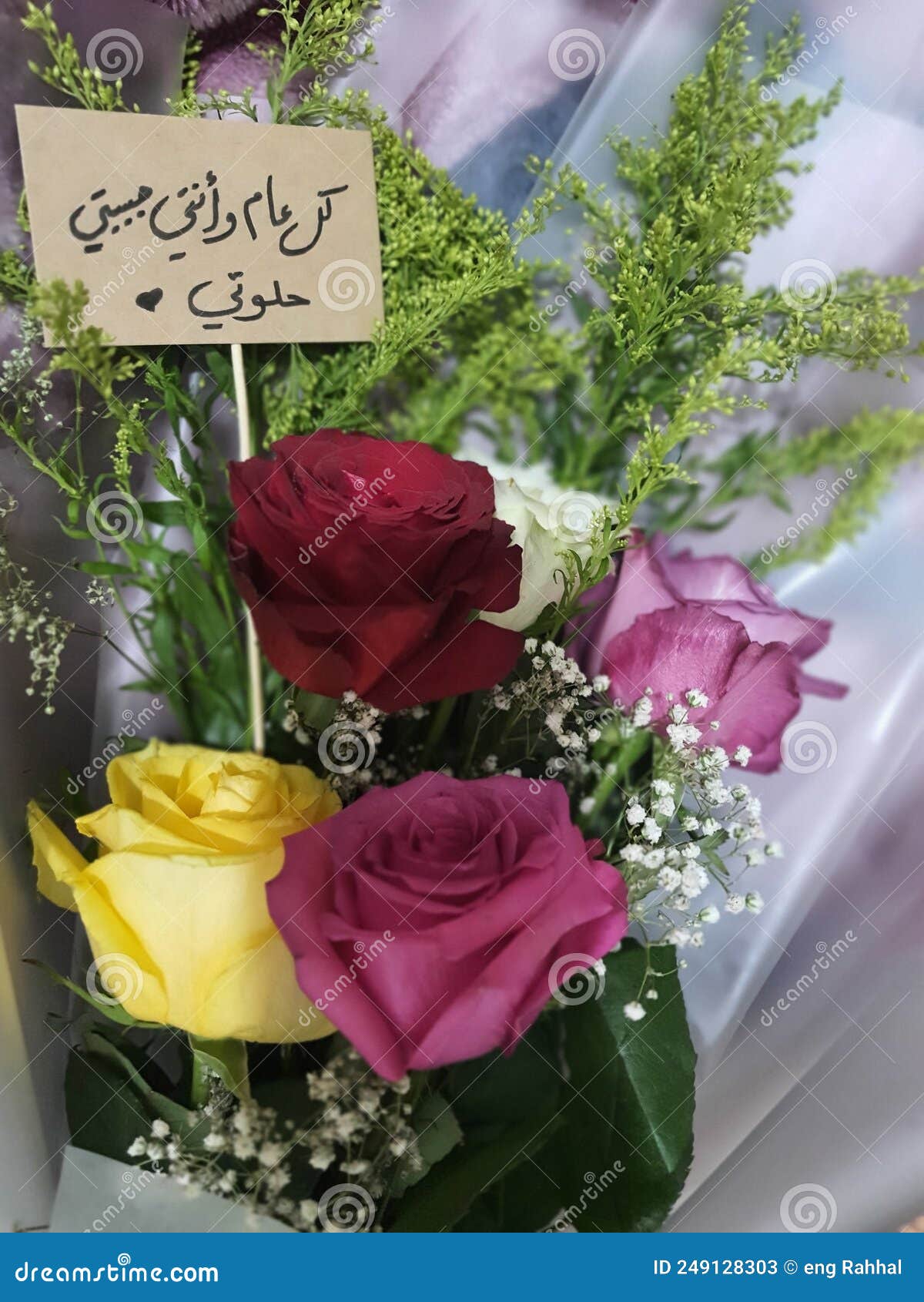 Rose Flower Jouri Love Colour Stock Image - Image of centrepiece ...