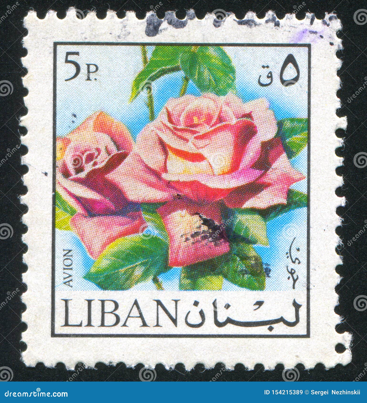 Roses editorial stock image. Image of postmark, postage - 154215389