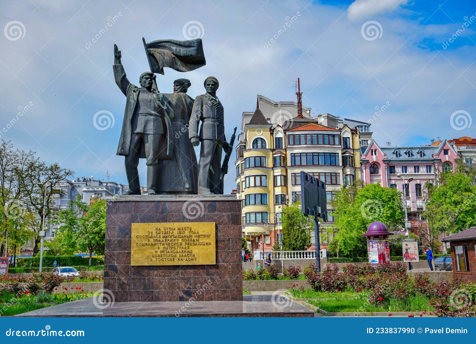 Red October Revolution Monument in Rostov-on-Don City Stock Photo ...