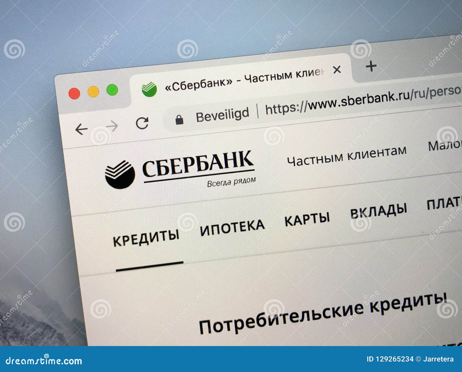 Rosyjska Strona Internetowa Sberbank Obraz Stock Editorial - Obraz złożonej z strona, internety ...