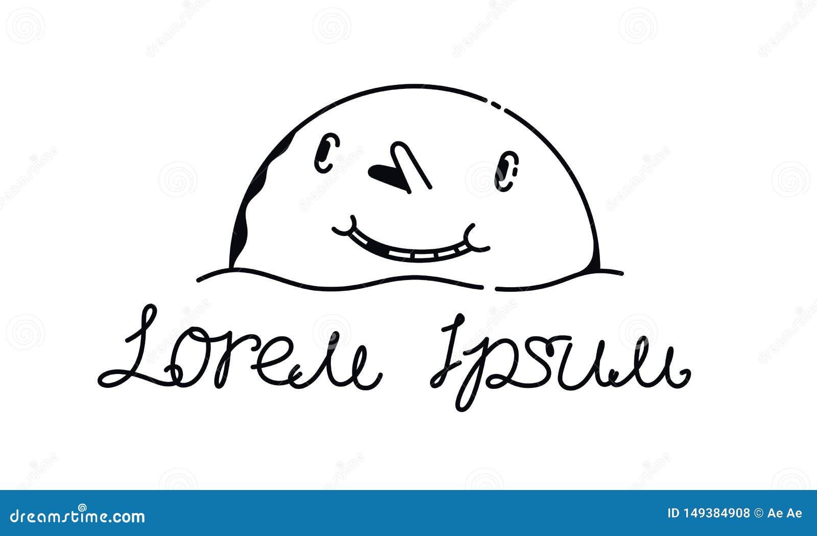 Round Character Smiley. Vector. Layout Logo Stock Vector - Illustration ...