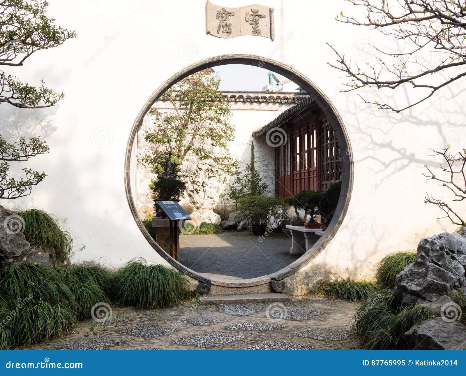 Round Gate in Chinese Garden Editorial Image - Image of gate, roun ...