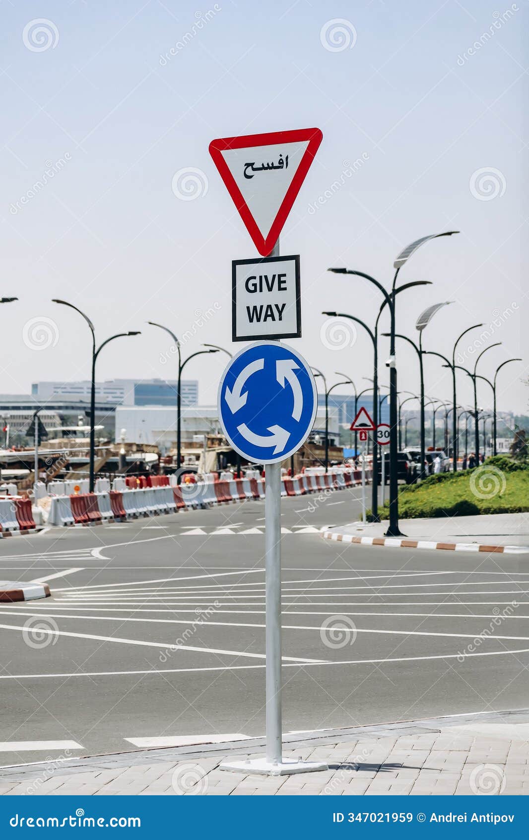 Roundabout and Give Way Traffic Sign in Doha Stock Image - Image of ...