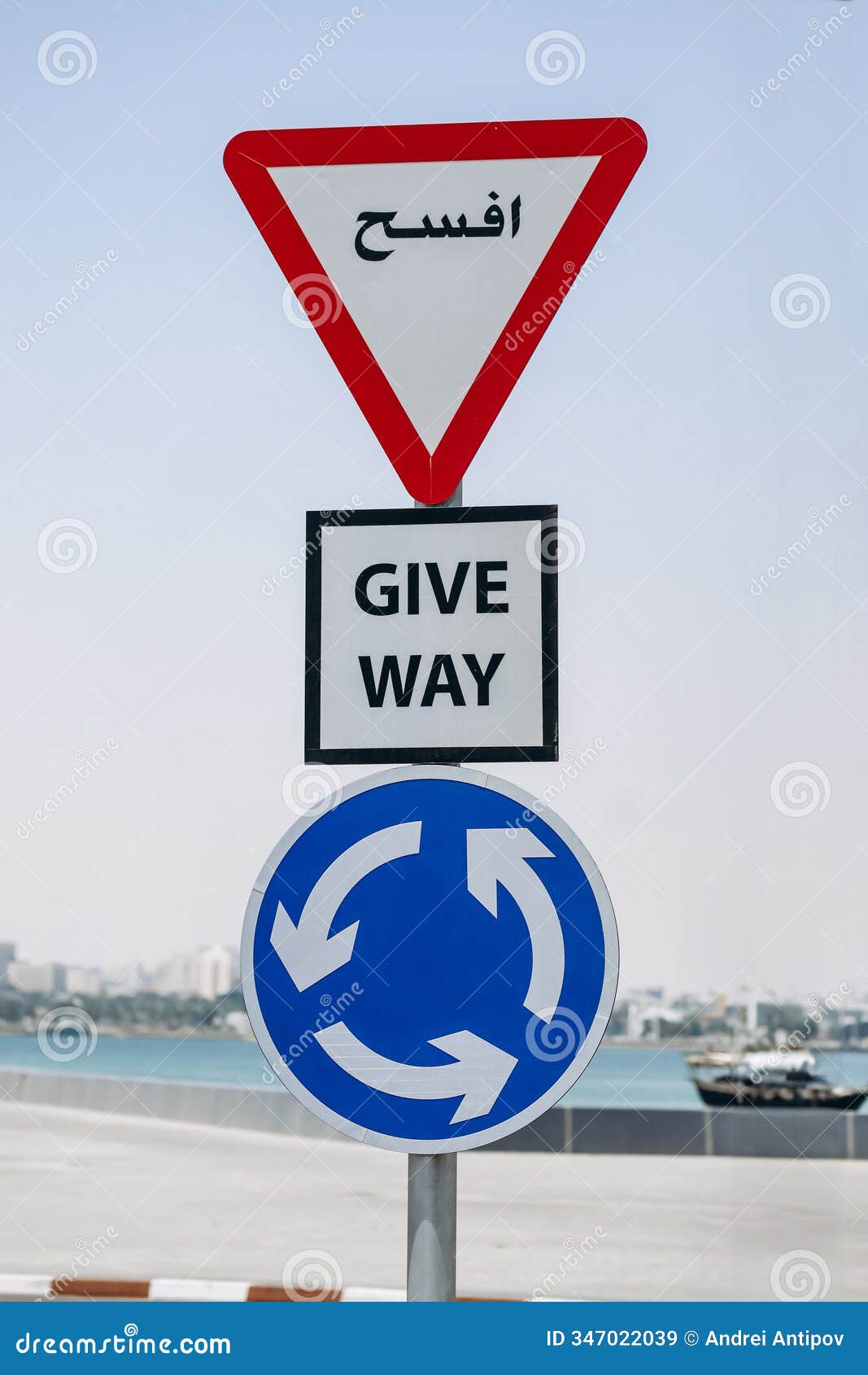 Give Way And Roundabout Traffic Signs Stock Photography | CartoonDealer ...
