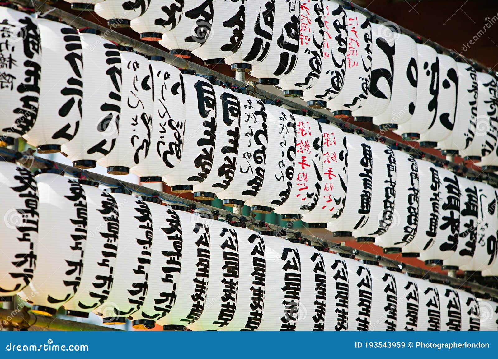 Japanese Paper Kite Editorial Image | CartoonDealer.com #50557676