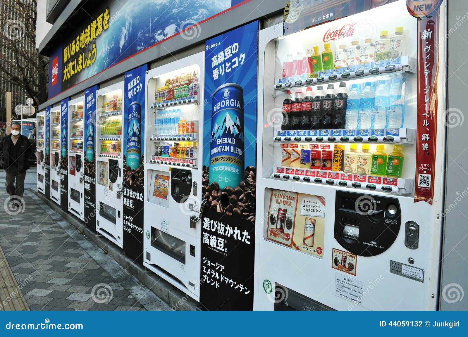 Jidohanbaiki Stock Photos - Free & Royalty-Free Stock Photos from ...