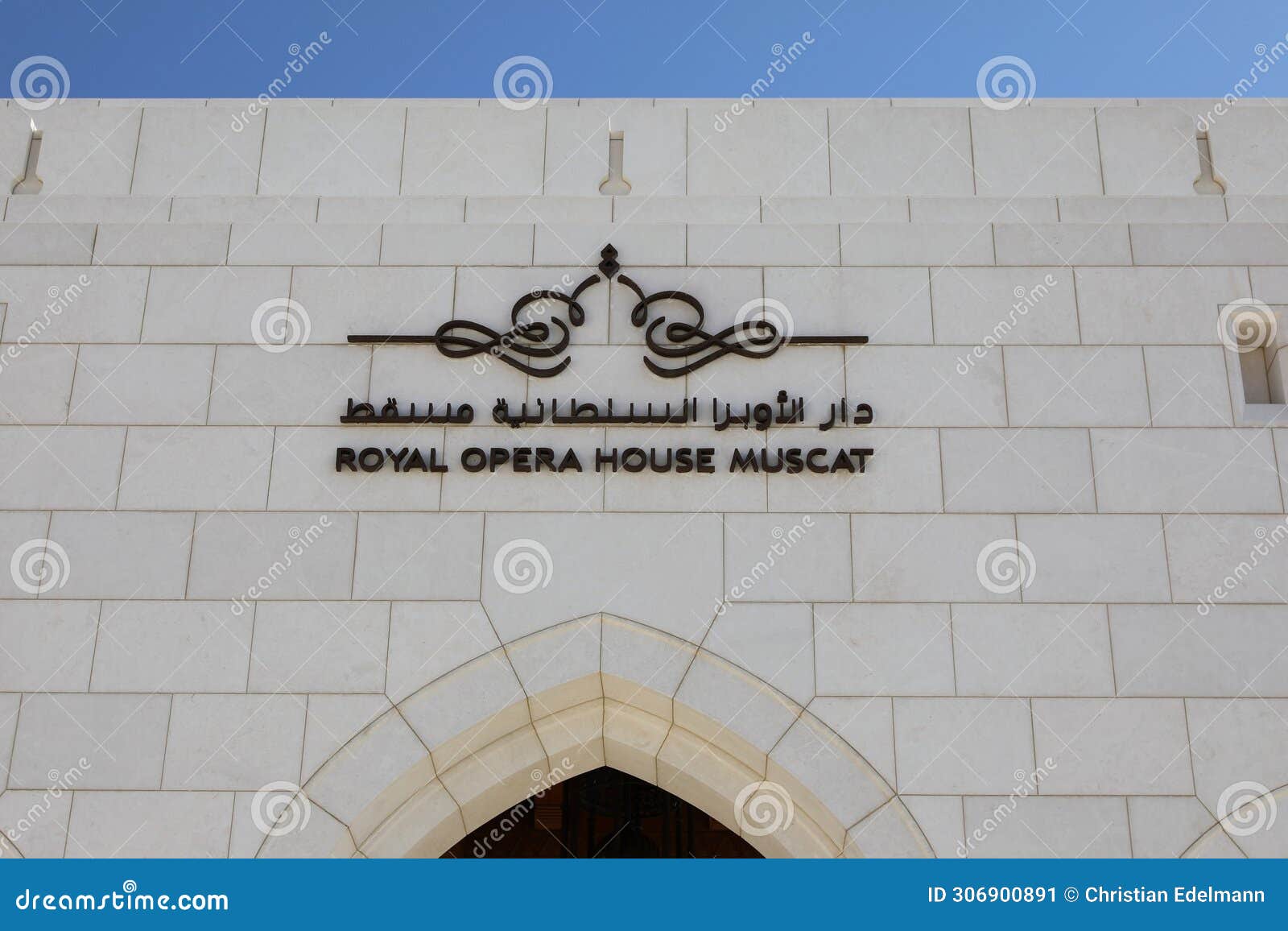 Royal Opera House, Muscat, Oman Stock Image - Image of building, local ...