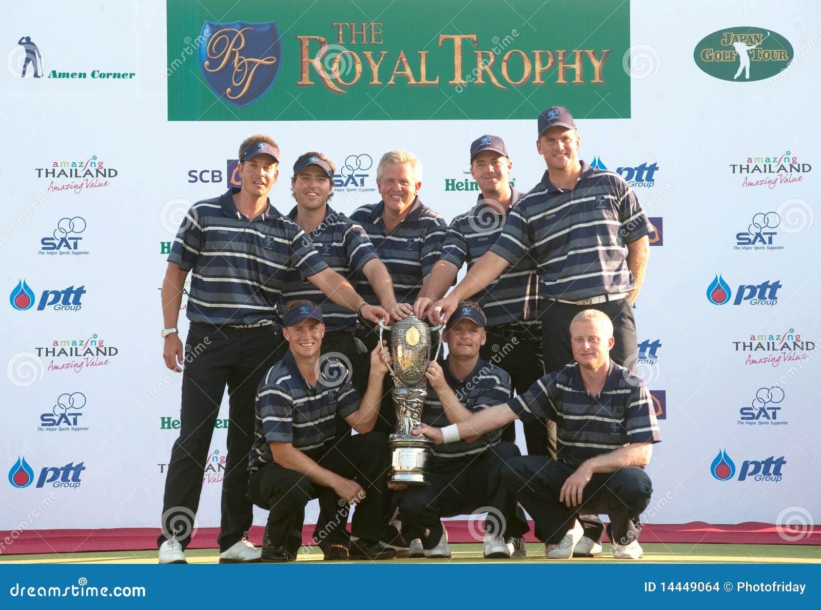 The royal trophy 2010 editorial stock image. Image of blue - 14449064