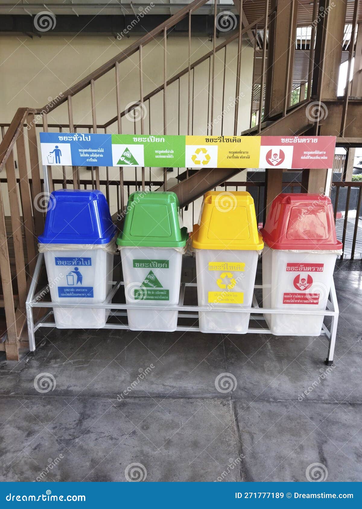 Rubbish Bin in the Super Market Stock Image - Image of reduce, litter ...